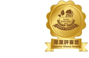 Awards & Recognitions - Spicebox Organics